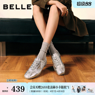 周雨彤同款百丽薄底芭蕾德训赛车鞋女2026春季新款休闲鞋F1G1DAM6