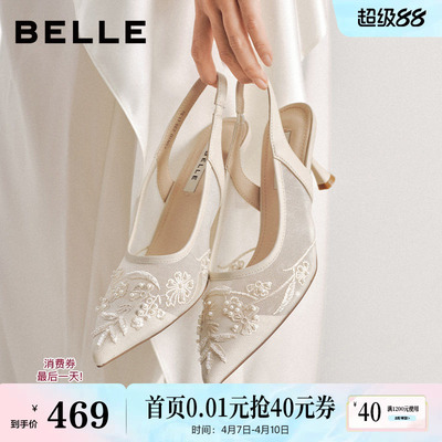 百丽月下星绊气质网纱包头凉鞋夏新商场款优雅细高跟凉鞋F5N1DB