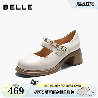 【现货】百丽羊皮粗高跟玛丽珍鞋女2026新款不累脚单鞋子3A6C4CQ6