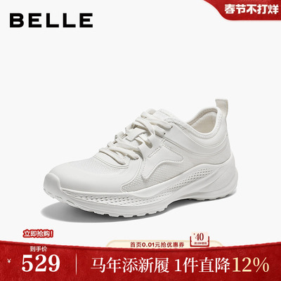 百丽网面老爹鞋女2026夏季新款厚底增高运动休闲鞋子F4L1DBM6