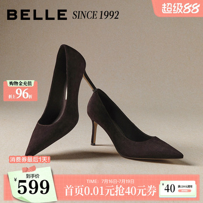 【92系列】孙乐言百丽黑色高跟鞋女2026新款真皮单鞋子H8006AQ6