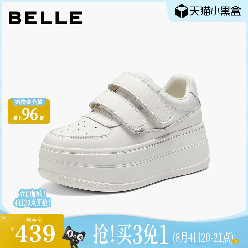 百丽简约魔术贴小白鞋女2026春新厚底增高百搭休闲板鞋B3007AM6