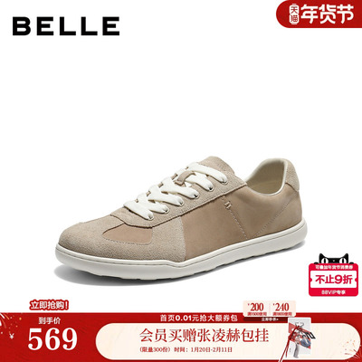 百丽男鞋真牛皮休闲复古小白板鞋男士26夏新款德训鞋子D7B04BM6