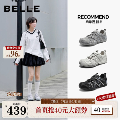 百丽银色老爹鞋闪钻女鞋子2026商场新款赤足鞋休闲户外运动鞋G2D1