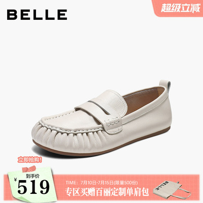 百丽海鸥乐福鞋女2026新款黑色薄底小皮鞋抽褶豆豆单鞋子F8G1DCA6