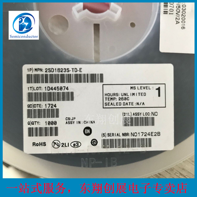 2SD1623S-TD-E SOT89 丝印DF  NPN 50V 2A 贴片三极管现货 可直拍