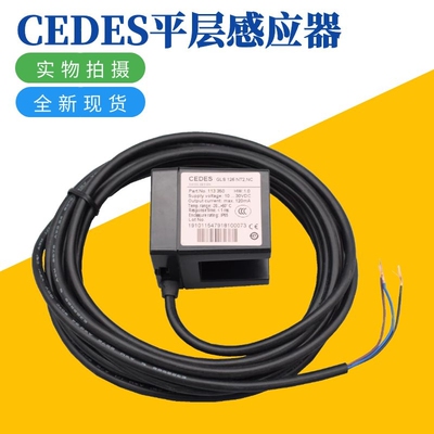 奥的斯电梯平层感应GLS126NT2