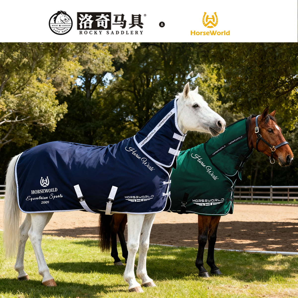 Horseworld-防风防泼水冬季马衣320g加厚防风防雨保暖过冬8219126