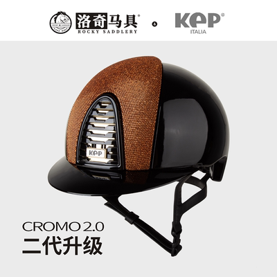 意大利kep 二代NEW LUMINOR黑色亮光古铜金色前额头盔8101134