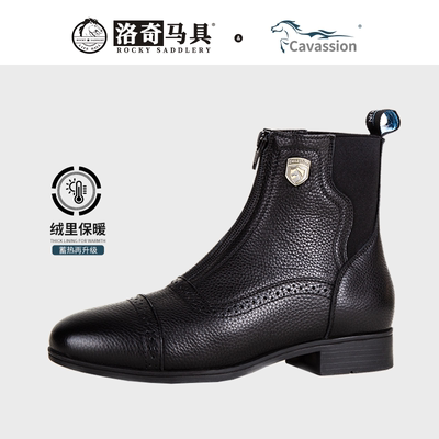 Cavassion-classic马术短靴 男女同款前拉链 8106118/25