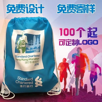 定制马拉松赛事包骑行登山徒步运动背包双肩束口抽绳袋防水补给袋