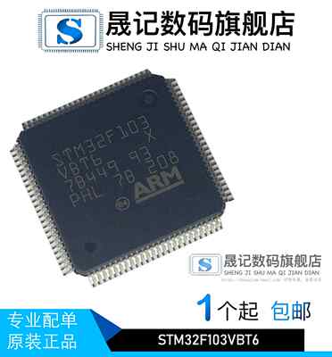 质量保证价格合理支持配单晟记