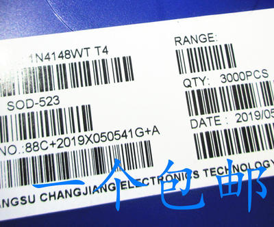 贴片开关二极管晟记兼容