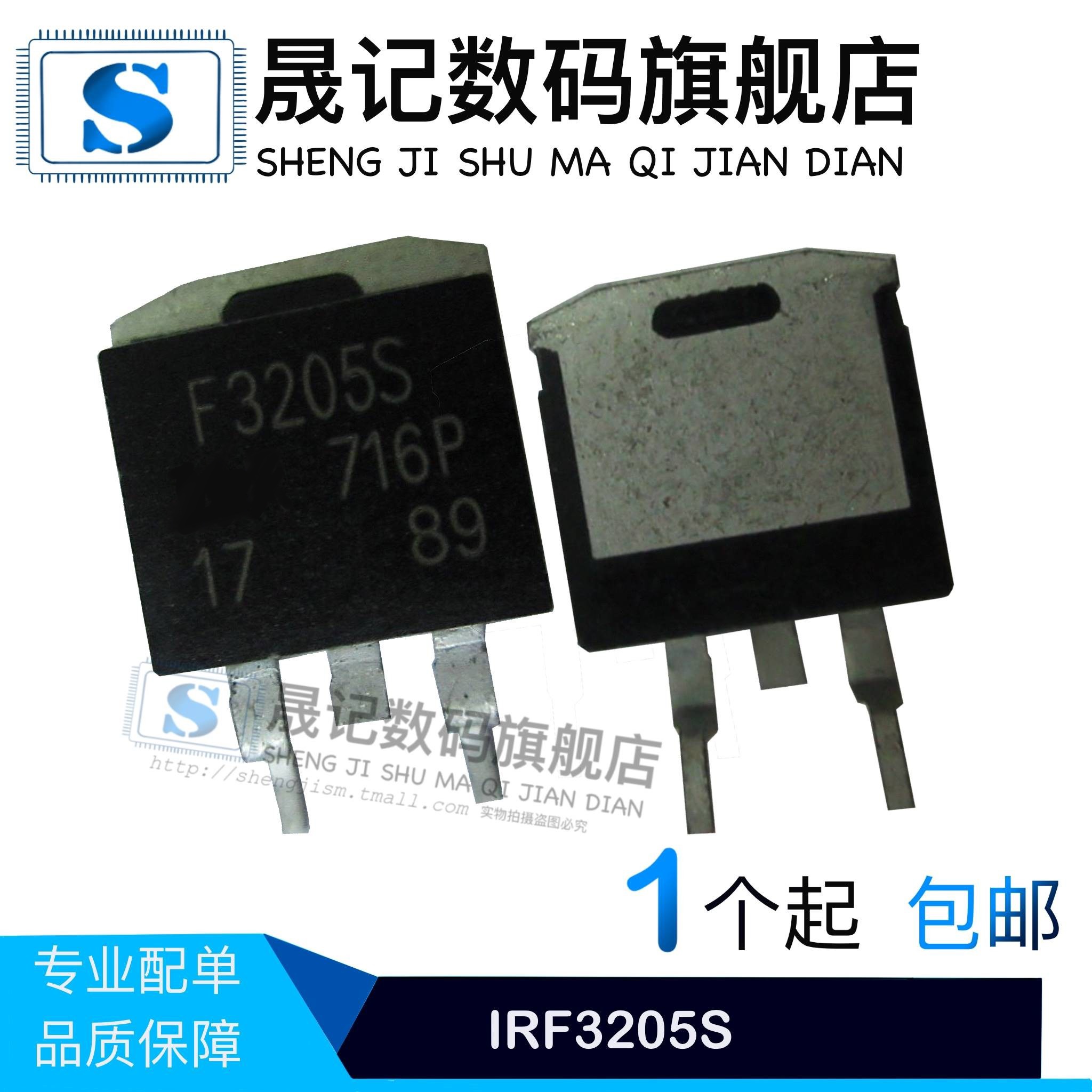 IRF3205S IRF3205STRLPBF贴片TO-263 F3205S N沟道MOS管_虎窝淘