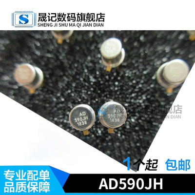 AD590JH AD590JHz —55℃～150℃测温范围温度传感器全新原装正品
