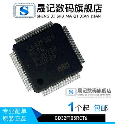 质量稳定价格合理支持配单