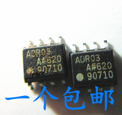 电压基准晟记电子元件