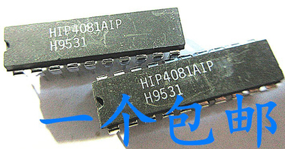 晟记 HIP4081AIP HIP4081AIPZ HIP4081A DIP20