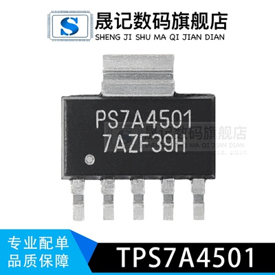 晟记质量稳定价格合理支持配单