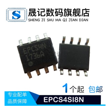 晟记 EPCS4SI8N EPCS4N配置串行储存器贴片SOP8_虎窝淘
