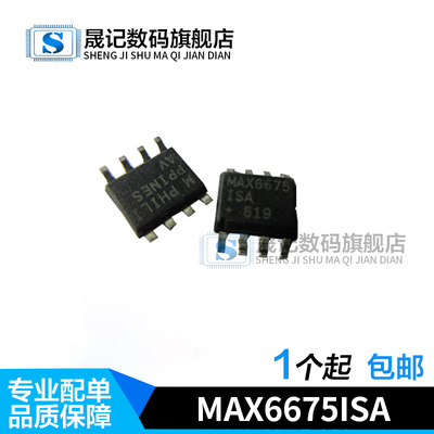 质量稳定价格合理支持配单