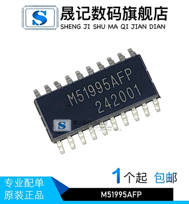 转换器芯片ic集成晟记