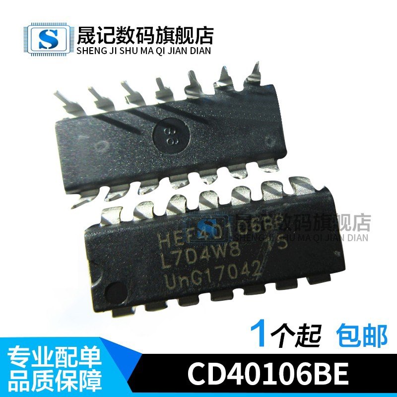 CD40106 CD40106BE 40106 HEF40106BP六施密特触发器直插DIP-14_虎窝淘