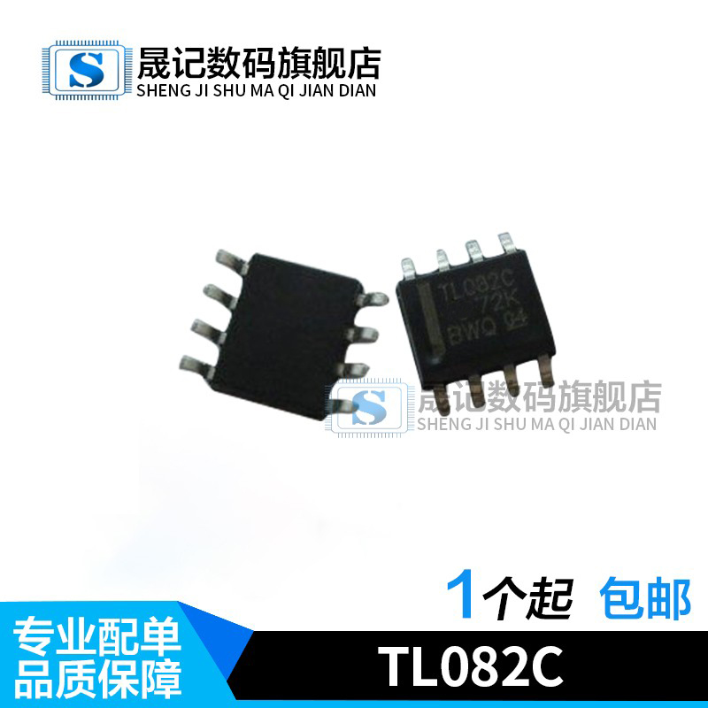 TL082 TL082C TL082CDR TL082CDT SOP-8线性四运算放大器_虎窝淘