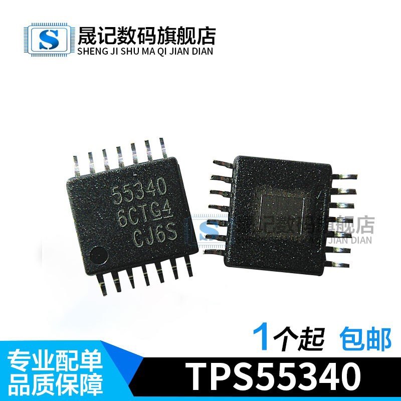 TPS55340PWPR TPS55340 55340 TPS54325PWPR PS54325_虎窝淘