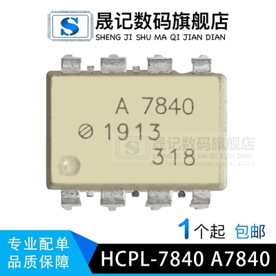 质量稳定价格合理支持配单