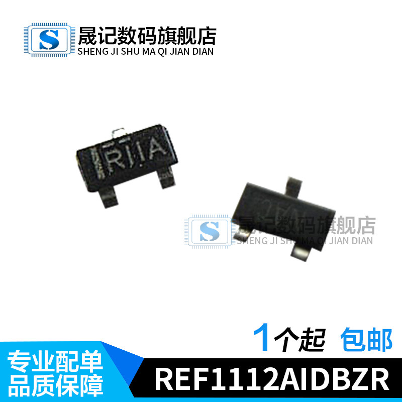 晟记 REF1112AIDBZR SOT23-3丝印R11A电压1.25V_虎窝淘