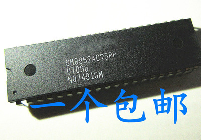 SM8952AC25P直插DIP-40微控制器