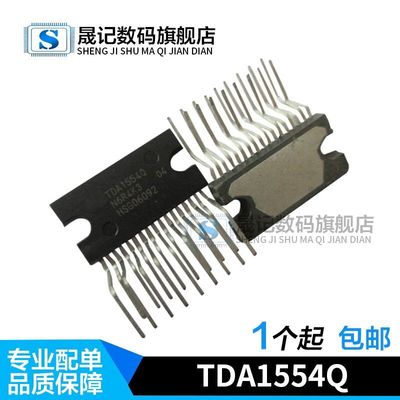 晟记音频功率放大器晟记