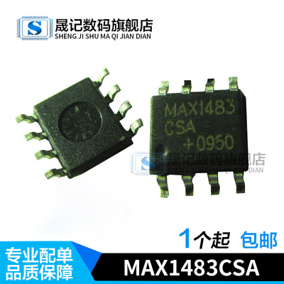 质量稳定价格合理支持配单