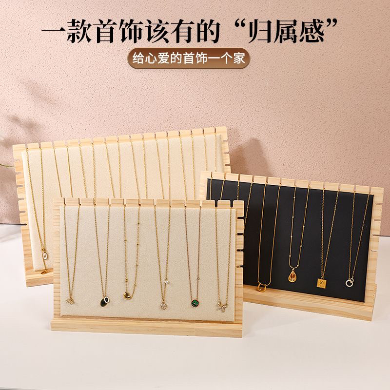 实木大号项链展示架饰品手链挂架首饰收纳架毛衣链木质陈列架摆摊