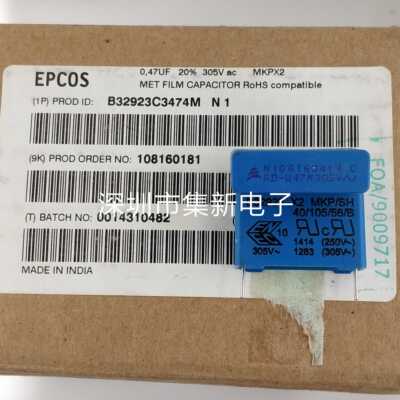 EPCOS西门子薄膜电容 0.47UF 305VAC 474 B32923C3474M P22.5MM