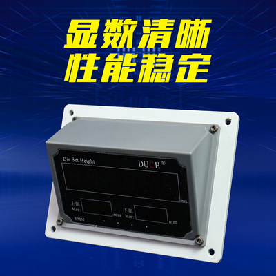 现货供应扬力冲床配件DUCH-EM32型大祺电子模高显数器全新原装