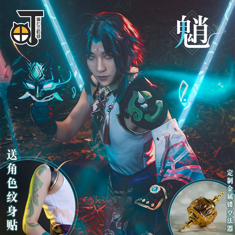 三町目原神魈cos夜叉降魔大圣金翅鹏王座男装cosplay服装
