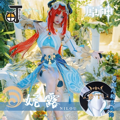 原神cos服提纳里多莉海瑟姆妮露