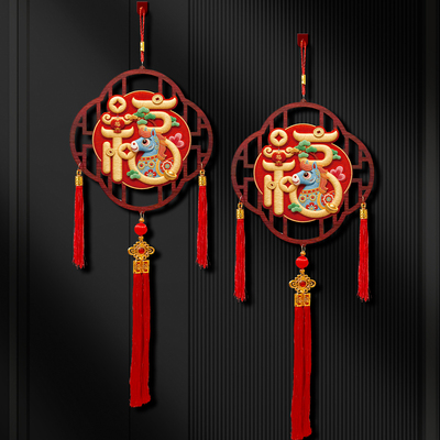 【一对装】2026年新款福字挂件春节过年装饰品客厅背景氛围感挂饰
