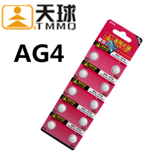 包邮正品天球AG4 377 626钮扣电池小夜灯小玩具电子手表电池10粒_虎窝淘
