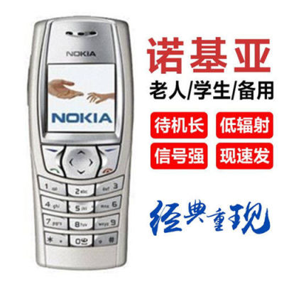 Nokia/诺基亚 6610 直板经典情怀按键学生无摄像头超长待机手机
