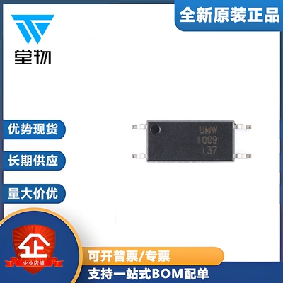 原装正品 贴片 UMW LTV-1009 LSOP-4 直流输入光晶体管耦合器芯片