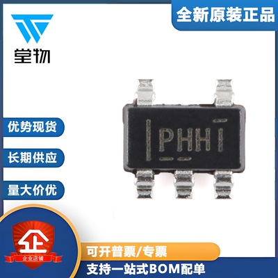 原装正品 TPS79318DBVR SOT-23-5 低压降稳压器(LDO)芯片