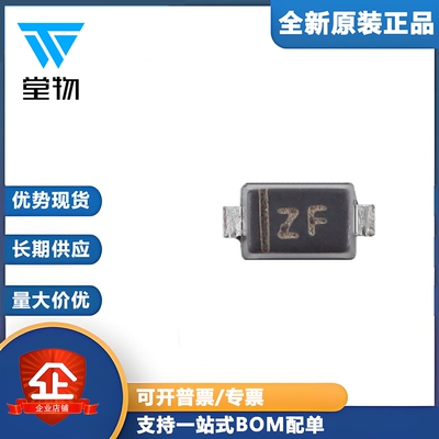 原装正品 CESD5V0D5 ZF SOD-523 5V单向ESD保护二极管（20只）