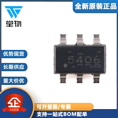 原装LMR54406DBVR SOT-23-6 4V至36V输入 0.6A同步降压电源转换器