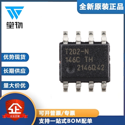 原装正品 ATTINY202-SSNR SOIC-8 tinyAVR 0系列微控制器芯片