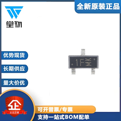 原装正品 UMW IRLML6401 SOT-23 -12V-4.3A P沟道MOS场效应管芯片