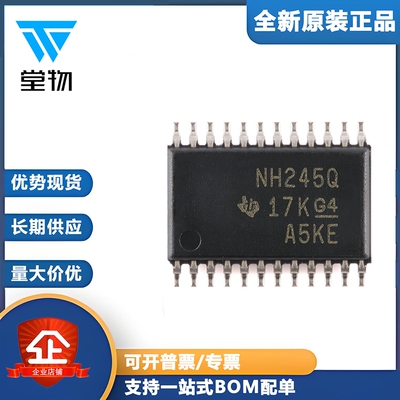 原装正品 SN74LVC8T245QPWRQ1 TSSOP-24 8位双电源总线收发器