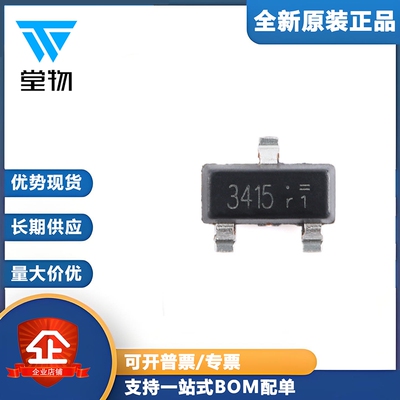 原装正品NCE3415 SOT-23 P沟道 20V 4A 增强型功率MOSFET场效应管